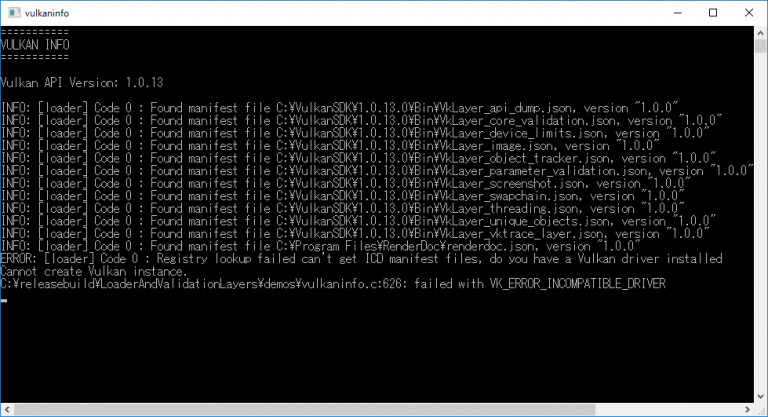 低スペックのpcでvulkanを試すのは大変だった Round Stone